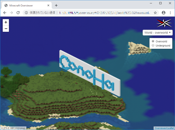 【爆速】ConoHa VPSを利用するとMinecraft Overviewer導入方法が簡単！ | 押さえておきたいWeb知識