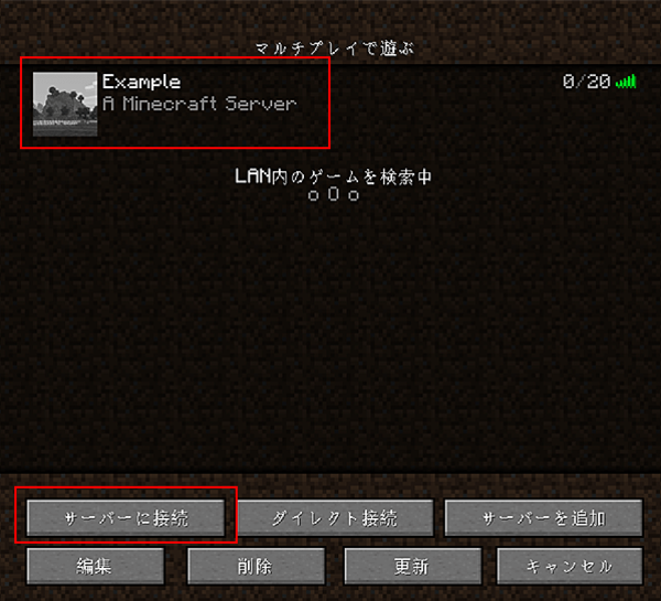【爆速】Xserver VPSを利用したマインクラフト（Java版）サーバーの立て方 | 押さえておきたいWeb知識