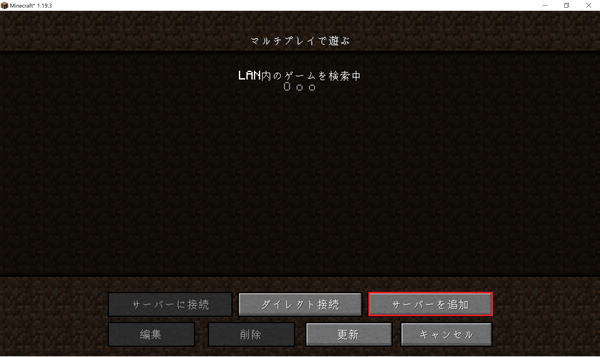 【爆速】Xserver VPSを利用したマインクラフトForgeサーバーの立て方 | 押さえておきたいWeb知識