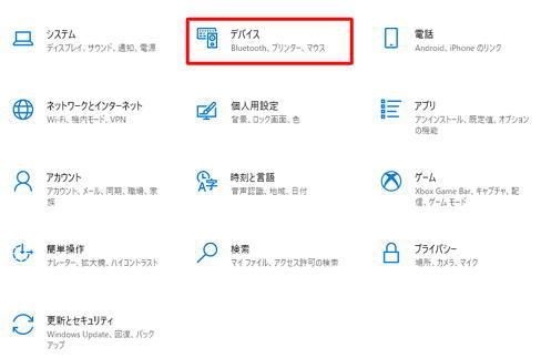【Windows10/11】IMEツールバー（言語バー）が消えた・表示されない場合の対処方法 | 押さえておきたいWeb知識